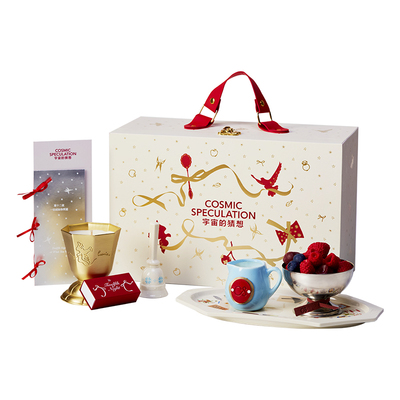 宇宙的猜想新年庆典香薰礼盒