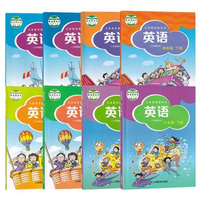沪教版小学英语上下册英语课本