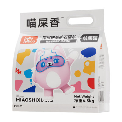 Leiboo｜钠基矿砂新升级除臭无尘