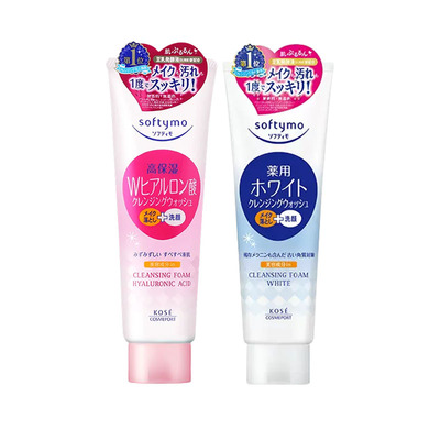 【百亿补贴】高丝洗面奶官方正品