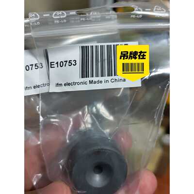 询价-ifm易福门E10753