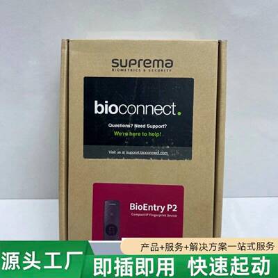 非标价Suprema BioEntry P2 BEP2OA修理