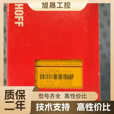 【议价】倍福BECKHOFF EL2904模块，全新原装进口，德国制
