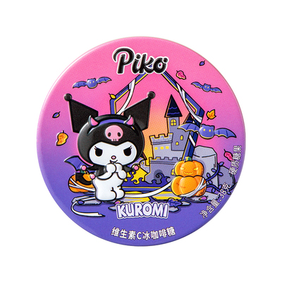PIKO库洛米联名维生素C冰咖啡糖