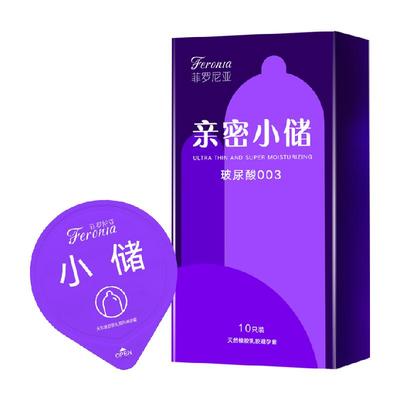 菲罗尼亚玻尿酸超薄避孕套