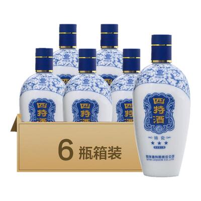 官方正品江西四特酒 52度锦瓷三星460mL 特香型白酒浓酱清三香