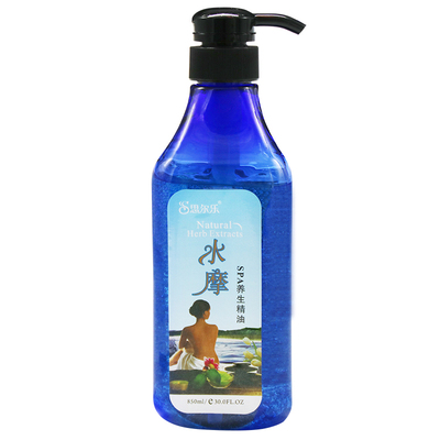 思尔乐水摩油SPA免洗润滑按摩油