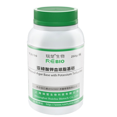 亚碲酸钾血琼脂基础 用于白喉杆分离培养 T2110 250g 包邮