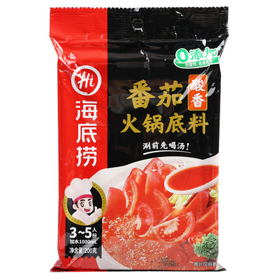 海底捞火锅底料番茄牛油麻辣清油