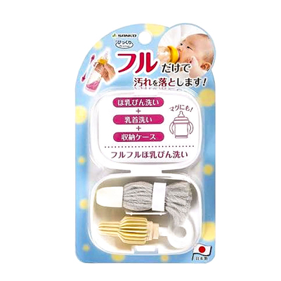便携奶瓶奶嘴刷SANKO性价比高