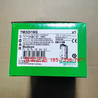 议价TM3DI8/TM3DI16/TM3DI16K/TM3DI32K/G施耐德扩展模块全新原装