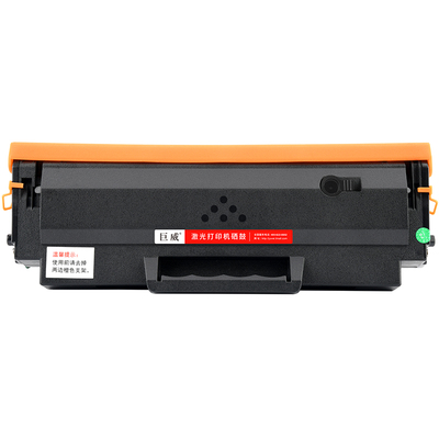适用惠普136wn硒鼓MFP 136nw打印机墨盒HP Laser MFP 136a 136w锐系列激光一体打印机粉盒易加粉110A黑色硒鼓