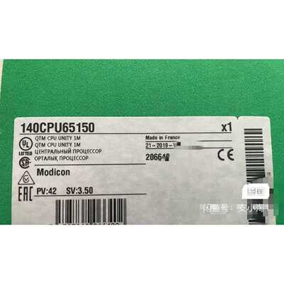 议价140CPU65150施耐德库存现货1台维修