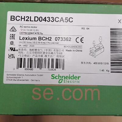议价施耐德伺服电机BCH2LD0433CF5C/CA5C/VW3M5111R3全新原装正品