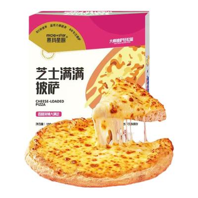 慕玛披萨包邮牛肉披萨