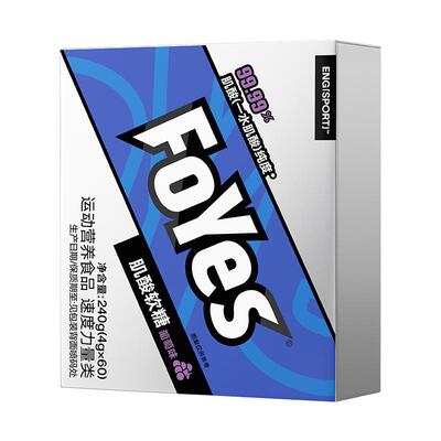 FoYes肌酸软糖一水肌酸运动健身便携营养补剂提速耐力爆发力正品