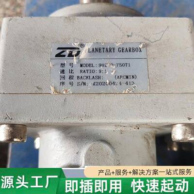 非标价中大行星减速机98ZDR9750T1速比91修理