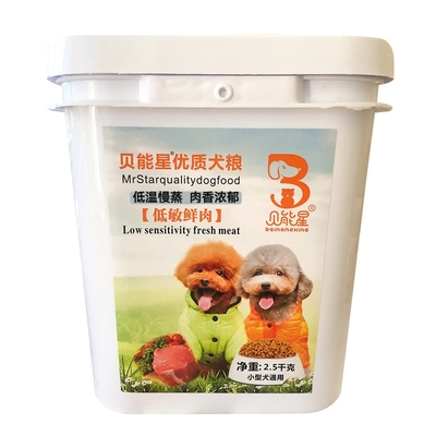 贝能星改善泪痕通用桶装狗粮犬粮