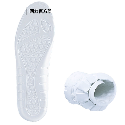 回力踩屎感超软舒适鞋垫