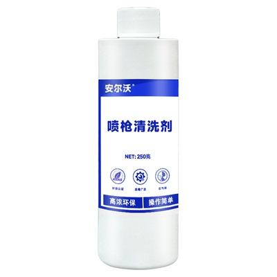 喷枪专用环保清洗剂不伤手