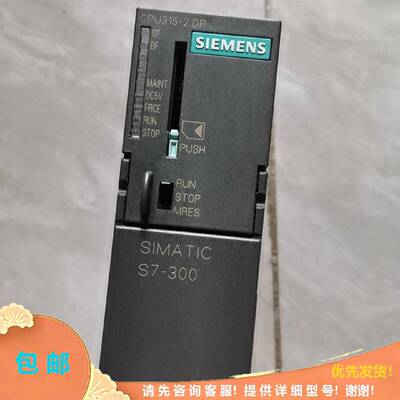 可维修西门子S7300模块CPU3152DP6ES7