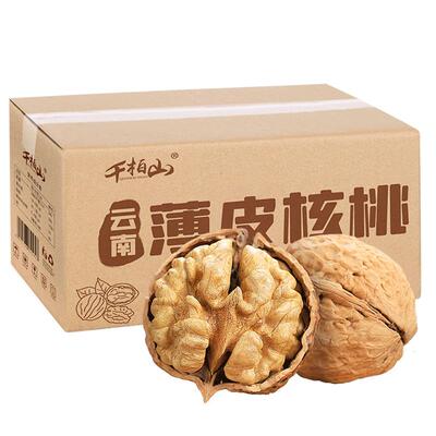 云南薄皮核桃2025新货原味坚果