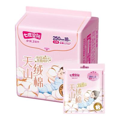 七度空间天山绒棉卫生巾250mm20片姨妈巾纯棉日用夜用官网正品