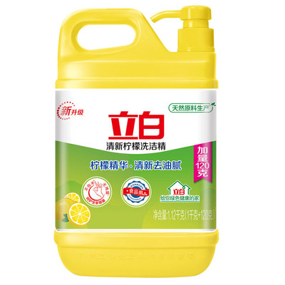 立白整箱批商用餐饮洗洁精实惠装