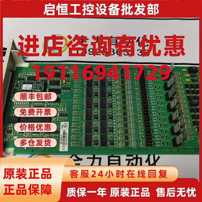 议价ABB DCS卡件ASO11 原装现货议价SPASO11