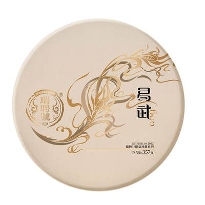 春茶瑞聘号易武刮风古树普洱