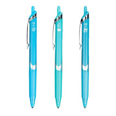 新品！日本PILOT百乐BXRT-V5上古神兽限定套装按动0.5中性笔限量版针管头黑色水笔刷题考试专用学生官方正品