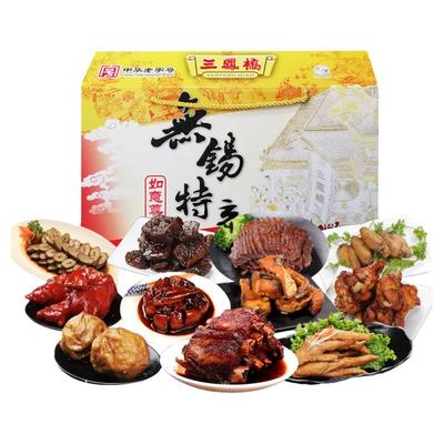三凤桥如意特产礼盒装卤菜熟食