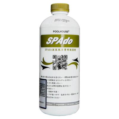西伯氯霸spado杀菌婴儿游泳池
