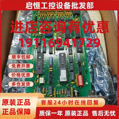 议价ABB卡件IMASI02 原装现货议价