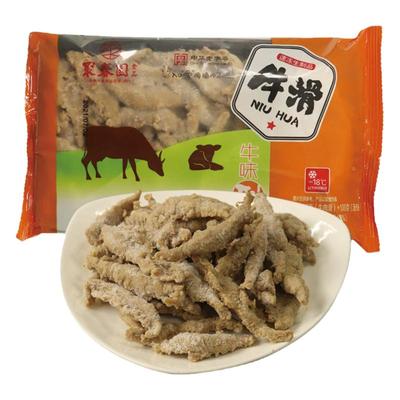 福州成品特产小吃牛肉滑