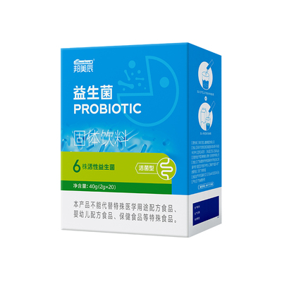 邦美辰官方正品益生菌冻干粉20条