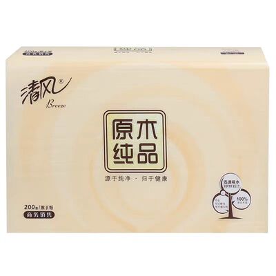 清风原木纯品加厚擦手纸200抽