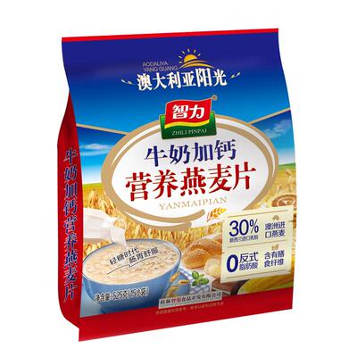 智力牛奶营养燕麦片营养即食冲饮