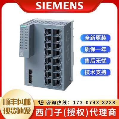 议价6GK5116-0BA00-2AA3西门子X116 非管理型 IE 交换机16个RJ45