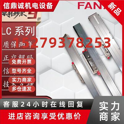 议价LS186C LS187C LS486C LS487C LS176C LS177C LS476C LS477光