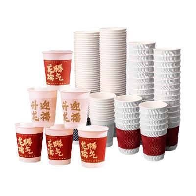 得力加厚一次性纸杯冷饮热饮咖啡