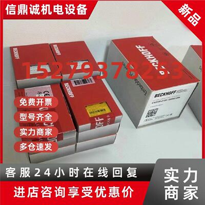 议价EK1122 EL6910 倍福 BECKHOFF 模块供应现货质保实物拍摄议