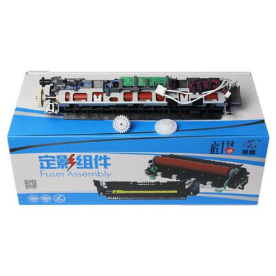 莱盛 适用惠普HP128定影组件 HP126A HP125/127 128NF加热组件 定影器 加热器
