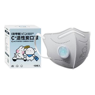 儿童活性炭口罩防甲醛专用防雾霾kp95防粉尘二手烟带呼吸阀透气