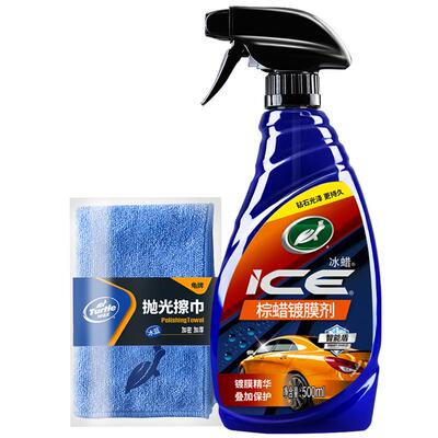 TurtleWax龟牌汽车镀膜剂镀晶