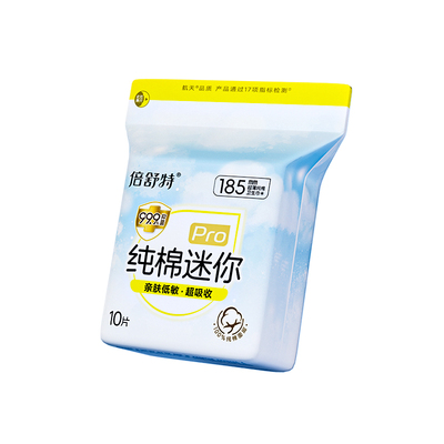 倍舒特纯棉迷你巾185mm