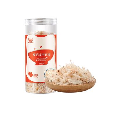 秋田满满无添加盐淡干货高钙虾皮