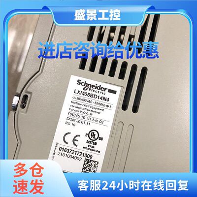 议价施耐德LXM05BD14N4