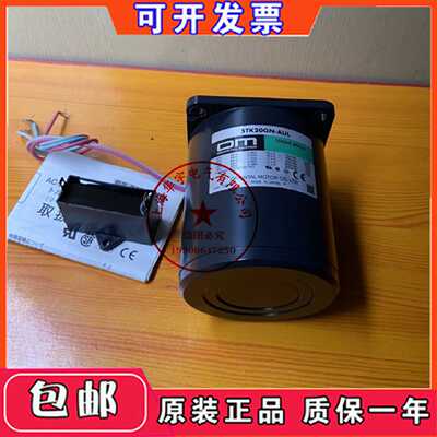 议价东方马达5TK20GN-AW2 5GN18S 5TK20GN-AUL 5GN36K 5GN5K