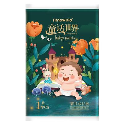 iknowkid婴儿拉拉裤成长裤试用装